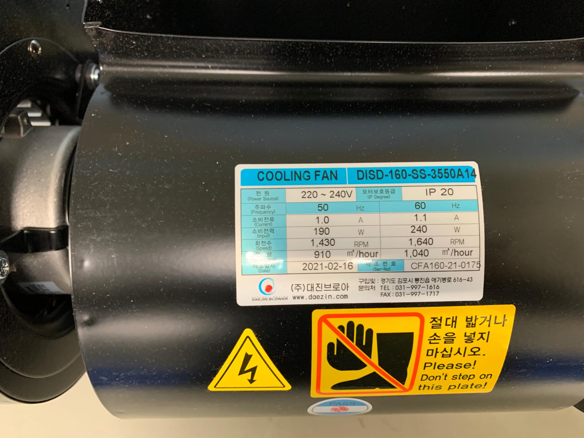 DISD-160-SS-3550A14 / Cooling Fan / DAEJIN BLOWER