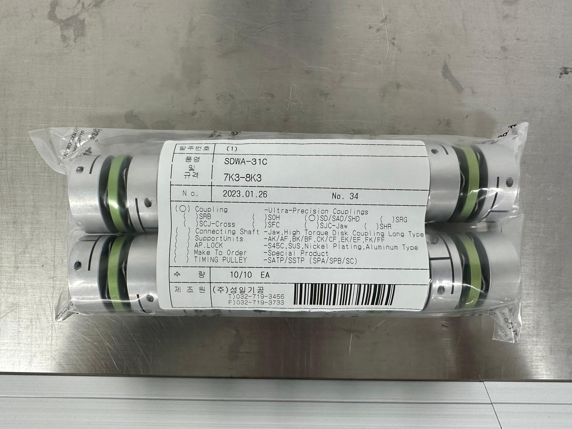 SDWA-31C-8K3x7K3 / Double Disk Type Coupling / SUNG-IL MACHINERY