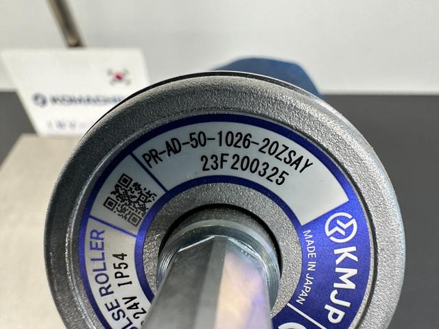 PR-AD-50-1026-20ZSAY / Motor Roller / PULSEROLLER