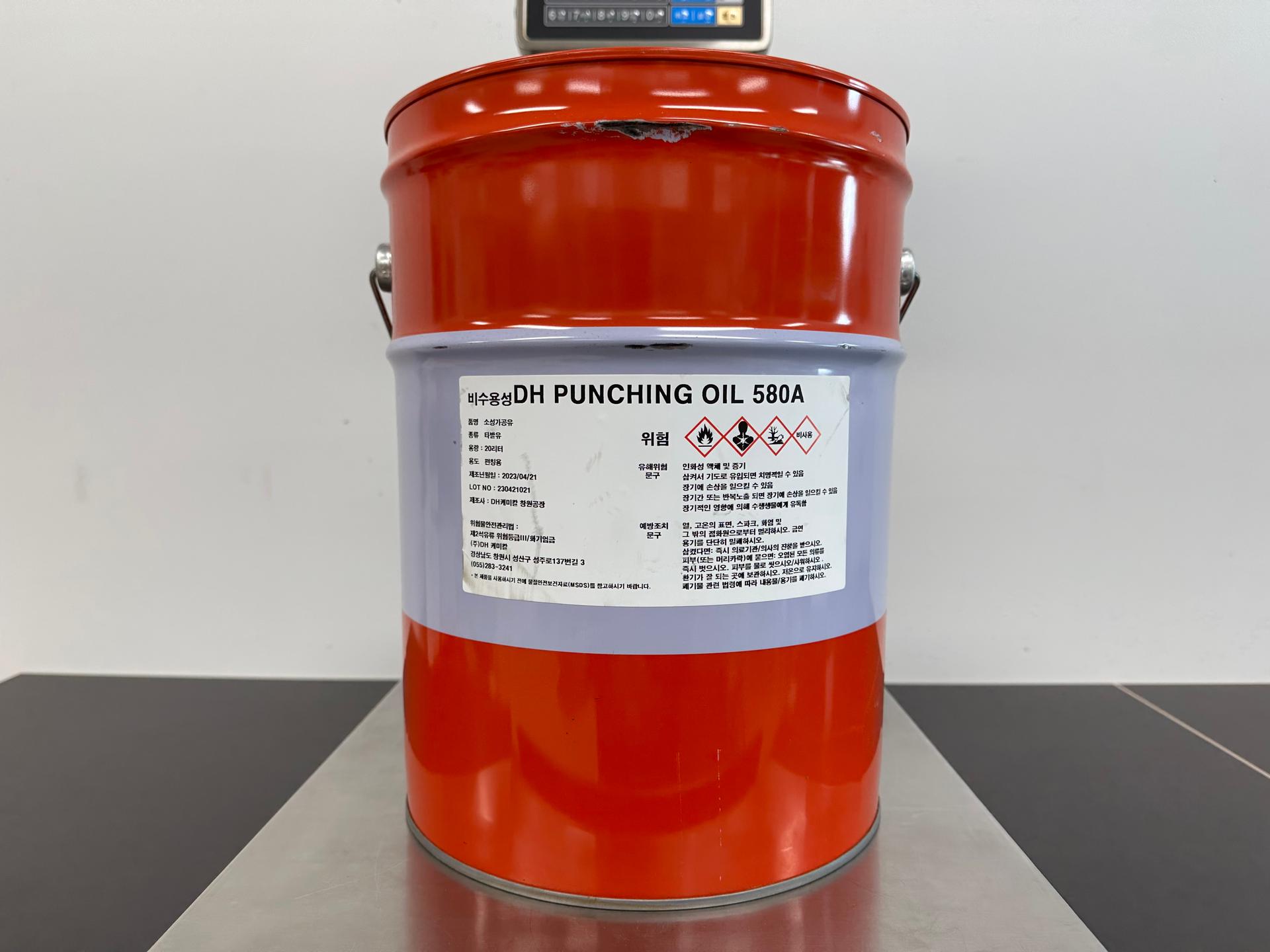 Komachine | All-in-one platform for the machine industry