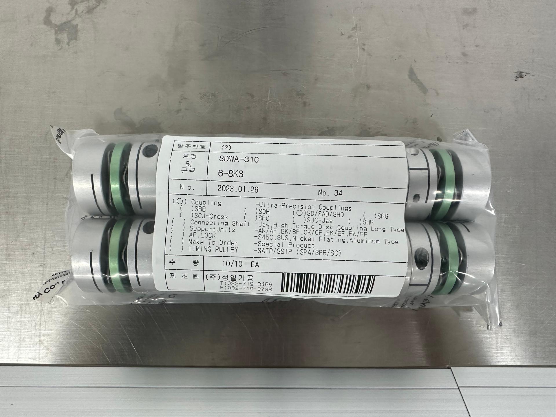 SDWA-31C-6x8K3 / Double Disk Type Coupling / SUNG-IL MACHINERY